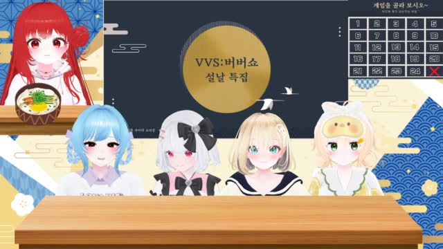 [포코톤] VVS:버버쇼! 민결희X아이쨩X오리꿍X사이다X달체솜 ⸜ ︎⸝‍ | SOOP VOD