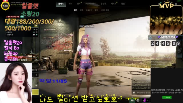 🌟여캠bj벨리랑놀올자🌟월미션 귀인찾아요~♥★새맴버 고정맴버 구함★10개팬가입시 퀵뷰맞즐맞팬환영 Soop Vod