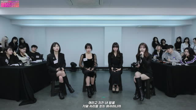 [수니그룹]빅마마(여자)cover l 배그나x빡다혜x져리x권도연 l수니콘최종점검l | SOOP VOD