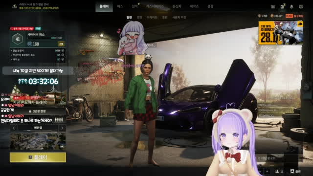 실버3 5500개..🌸 배그 10킬 500개🌸 | SOOP VOD