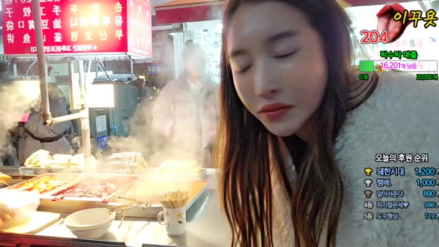 부산 , 30살 생일입니다 x 화지 | SOOP VOD