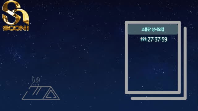 수니그룹M1.3]축구 보러 가기 전 짧ㄹㄹ방 | SOOP VOD