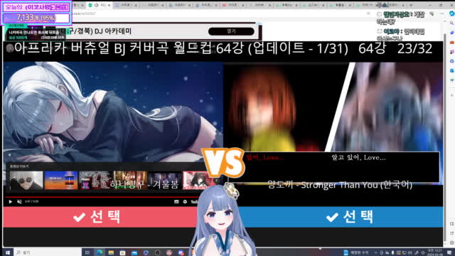 [클립]2/6 | SOOP VOD