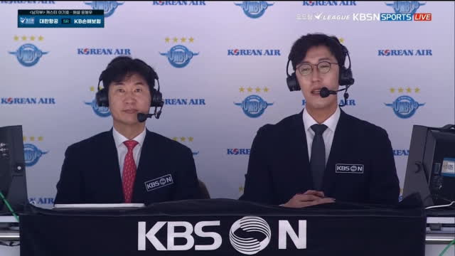 V-리그 대한항공:KB손해보험 1세트 LIVE 프로배구 점보스 | SOOP VOD
