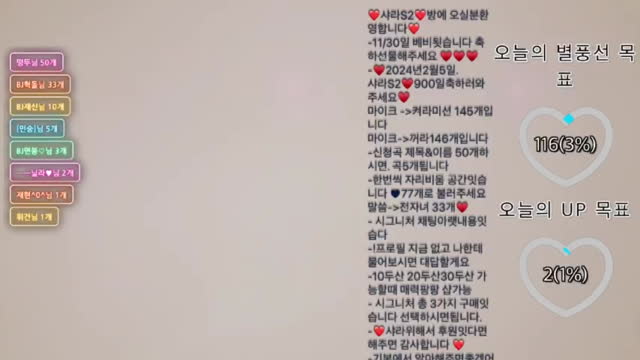 💜찐신입 아침늦게출근시간이다 데이투하자 예쁜목소리♥️♥️50개통팬갑퀵뷰드림맞즐맞팬맞추맞방902일and베비70일차💜