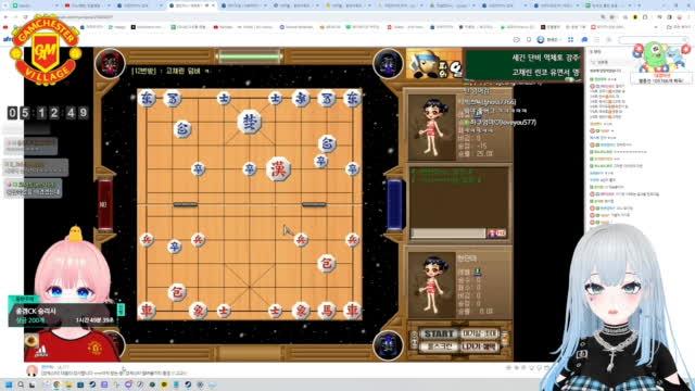 마카오톡감체스터 1팀 9시에 종겜ck있습니다한세긴x단비x먹체토x강주이x윤야발x데이드림x현단아 Soop Vod