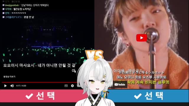 [신입] J-POP 라이브 월드컵! 새해 복 많이 받으세요!! | SOOP VOD