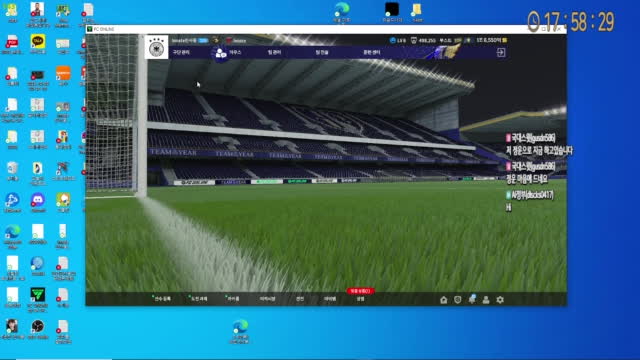 생 슈챔 본캐 70조 정통 프랑스 시참 반값이요 세시간만~ 패키지 스케쥴 대환영입니다 Fc 온라인 피파4
