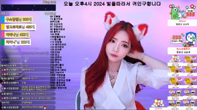 [MB상사]예쁜한복 정성역팬방셀 1211 ~S2 | SOOP VOD