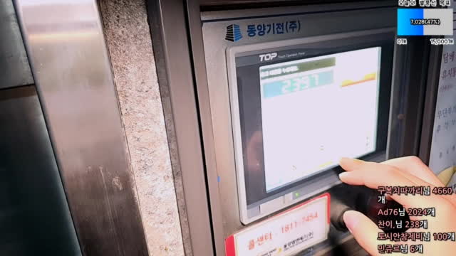 크루원 새끼들 진짜 다 빠졌네 c8 다 배불렀나? | SOOP VOD