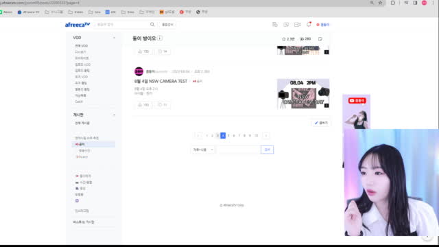 [클립][수니그룹 E9.2] 오늘 여수갑니다 ,,, | SOOP VOD