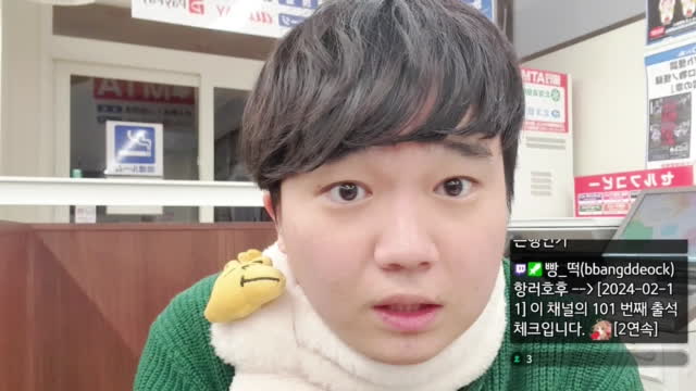 일본 노숙 방송 아프리카tv Vod