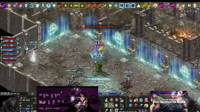 생 리니지 리마스터 오뚜기 ™ 지배의탑 오크 캐스 어레인 발센 데컨 파아 Soop Vod