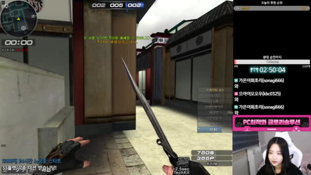 [클립]대내] 103으로 4명 때려잡기♥ | SOOP VOD