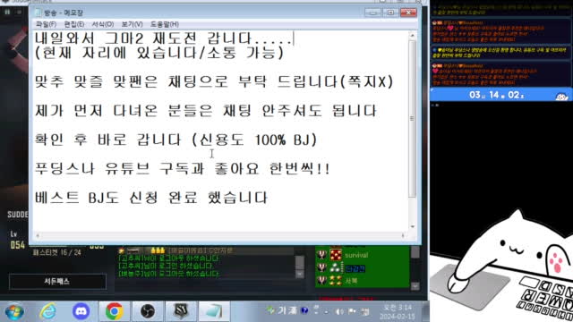 서든어택 새청자애청자 환영 팀운아 제발 오늘은 무조건 무조건 그마2 가보자 맞추맞즐맞팬맞방137일차베비