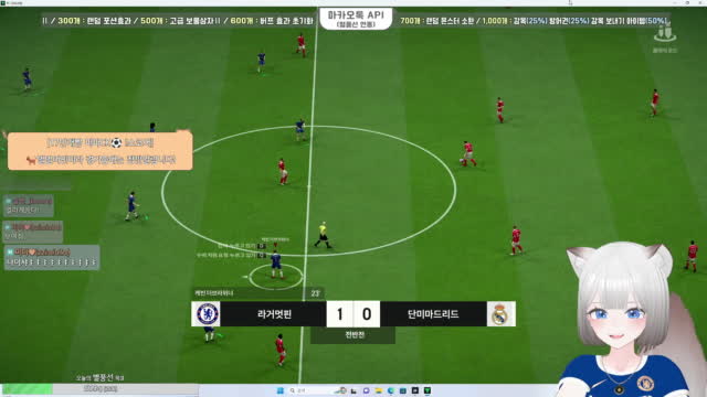 [클립][마카오톡:마카데미]11시 피파CK | SOOP VOD