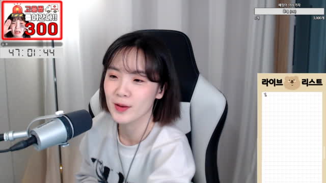 💛라이브 1티어💛 노래 진짜 잘하는 거 듣고싶은 사람 여기로 오시면 됨다 팬가입시 신청곡 맞즐 노래 음방 라이브