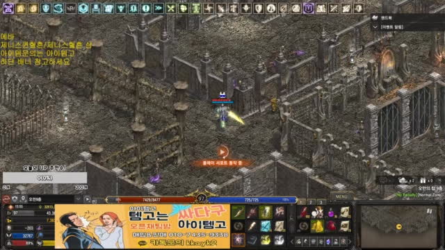 생 리니지 리마스터 💗찍히면 녹는 97렙 기사💗 발센 서버 1일차 이전 왔는데 조용하네요 채팅소통음악감상 Soop Vod