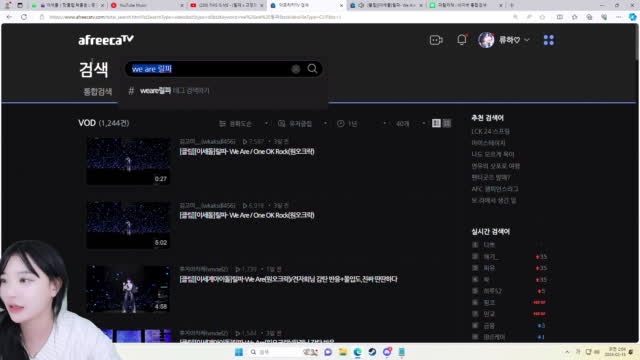 [수니그룹E 5.9%] 이세돌분들 공부!! | SOOP VOD