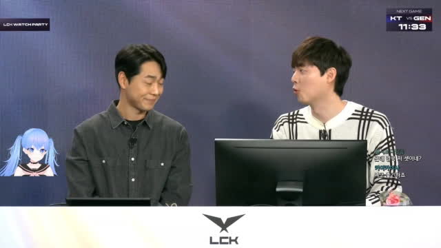 젠지vsKT 빅경기가 온다! 기캐쵸페리 응원방 #LCKWATCHPARTY | SOOP VOD