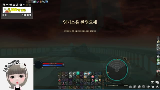 생 발렌타인 데이가 뭐죠 ㅎㅎ 원반비탄강화옥좌일퀘육성텔로스탈로스 미션 모든 클래스 클래식 핵커 아이온