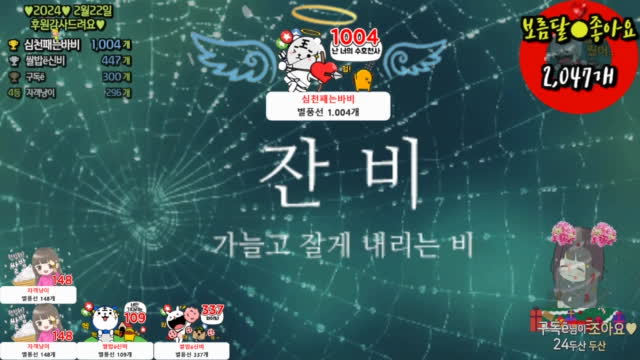 ️밥아무개 ️이쁜밤 좋은잠 발라드에 머물다 ️세상만물이up되는날까지up을외친다 ️역팬공포라디오룰렛뽑기분석코인주식축구야구낚시해외