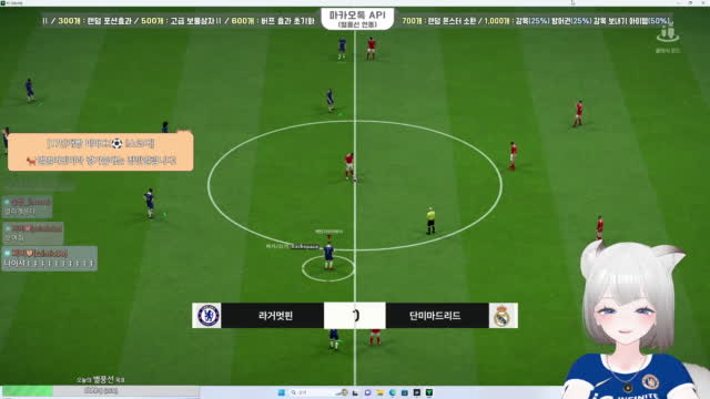 라거머핀 CK 데뷔골 [FC online] | SOOP VOD