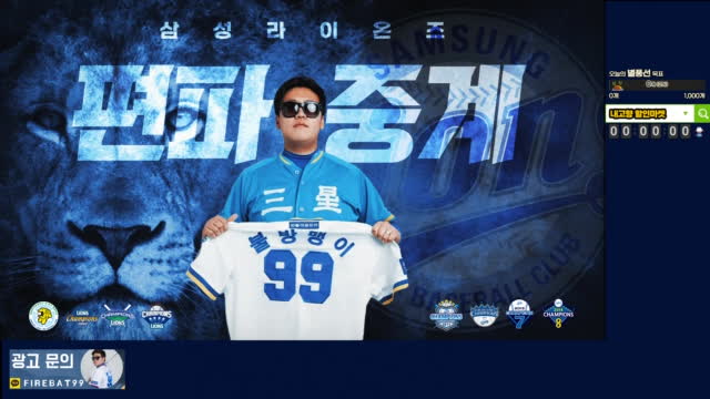 [불방맹이] 저녁 소통 방송! 의식의 흐름따라 개막 D-37 | SOOP VOD