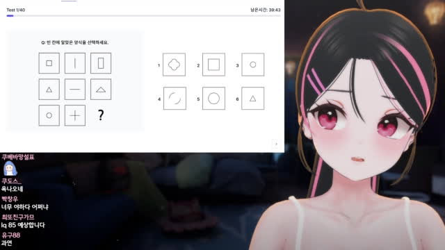 최또 아이큐 89 | SOOP VOD