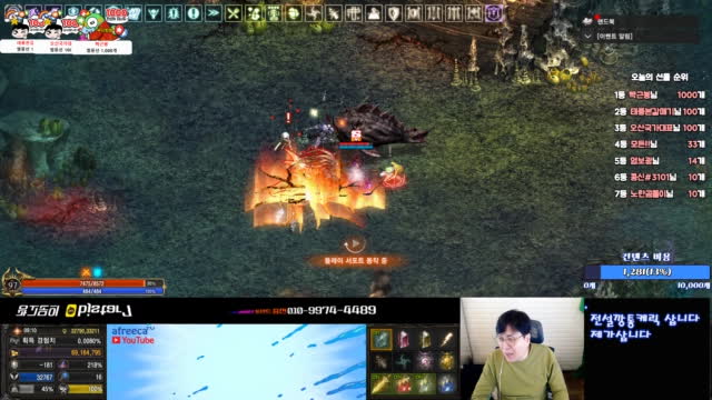 또뜬별 리니지 리마스터 97렙 8악세 검사 4 | SOOP VOD