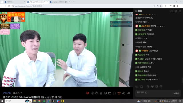 [YB] 스타 전제민 JPL 개막전 JSA vs NASA | SOOP VOD