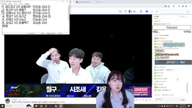 [NZU]늪지대 럭뜨 큐센JPL 나사 VS JSA 중계 | SOOP VOD