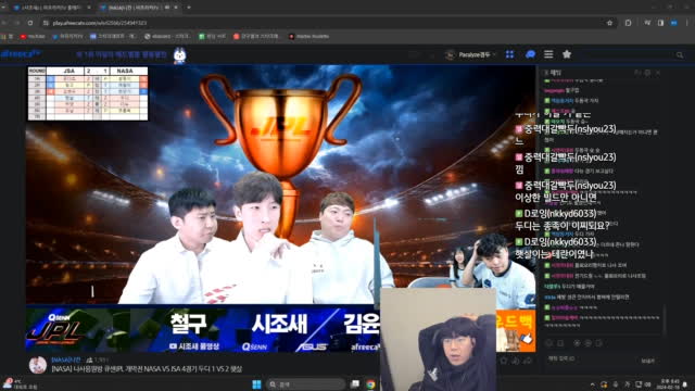 스타 정경두 vs 듀듀 체력핸디40 | SOOP VOD