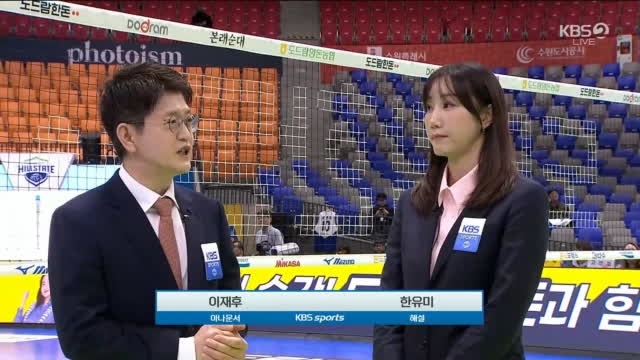 생 현대건설ibk기업은행 V리그 여자배구생중계🏐배구중립수원kt모비스남자농구여자농구삼성한화야구축구공식분석퀵뷰일본애니뉴스실시간생