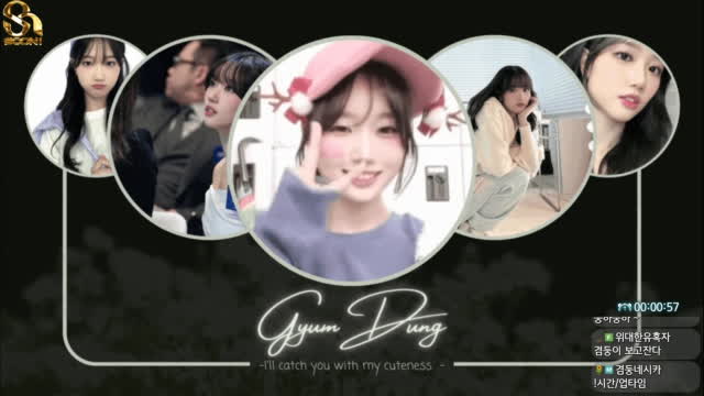 [수니그룹E 11.1] 나 잘했어? | SOOP VOD