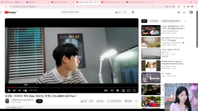 [Jup 시즌스 ] 씨--미 ♡ 갈--비 ♡ | 아프리카TV VOD