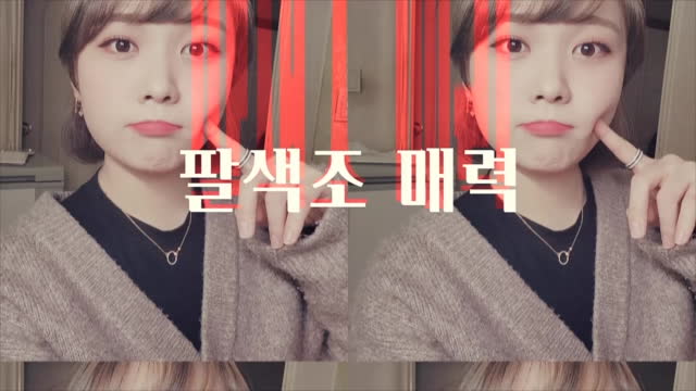 270 - 신토불이~~! | SOOP VOD