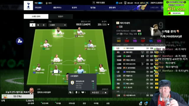 420만원패키지현질했다 오늘 Cc호날두 금카뽑고 뿌꾸형한테전화갑니다 스케줄받습니다 Fc온라인 피파4 마빡 아프리카