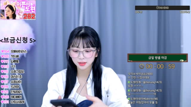수니그룹인턴 좀도원 ㅇㅅㅇㅅ! | SOOP VOD