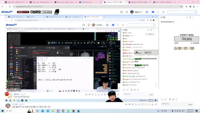C1 에필로그 천상계 CK vs 나탈리 | SOOP VOD