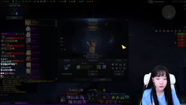 풀초월 마렵다... 오늘 10~11시 하멘4관 도읍지 33 | SOOP VOD