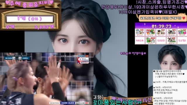 생팬갑퀵뷰♥214개카톡커플템룰렛이벤♥롤체칼바람협곡29개킬♥피파fc온라인29개골시참미션스케줄♥노방종역팬윷놀이♥소통라디오방셀