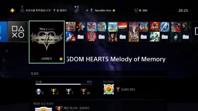 [PS4] 킹덤하츠 멜로디 오브 메모리 - 팬갑시 퀵뷰! 5개도 퀵뷰! | SOOP VOD