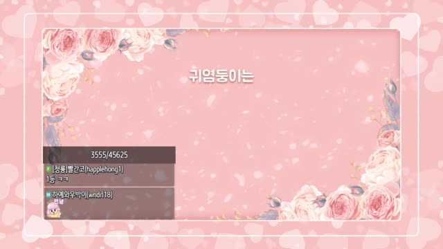 거상 2/18 ★ | SOOP VOD