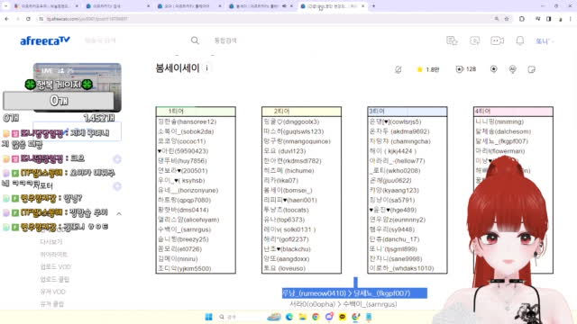 AbL 3티어 또니 출격 ＞︿＜ | SOOP VOD