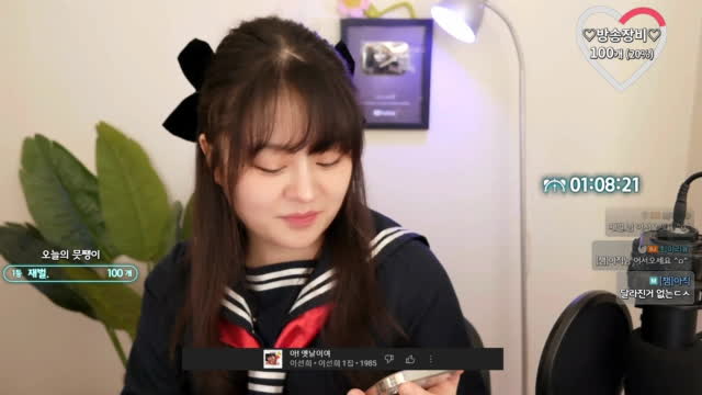 [신입] 질투가 심하게 없는 여자,,, ♡룰렛/핀볼/방셀500♡ | SOOP VOD