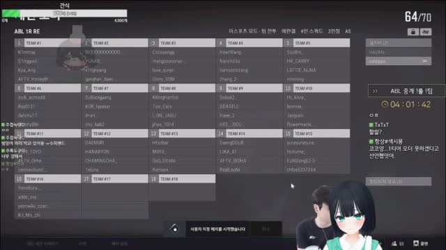 저티어 배그 대회 abl 구경하기 ! | SOOP VOD