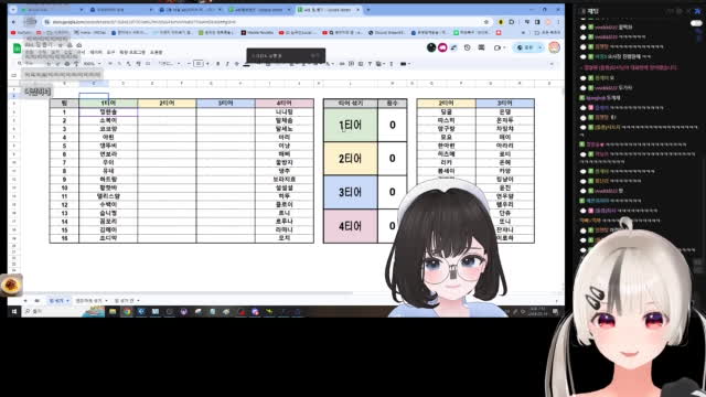 [신입] 8시 AbL 배그대회 두개재!!!!!(댕뚜비X리카X이로하X르니) | SOOP VOD