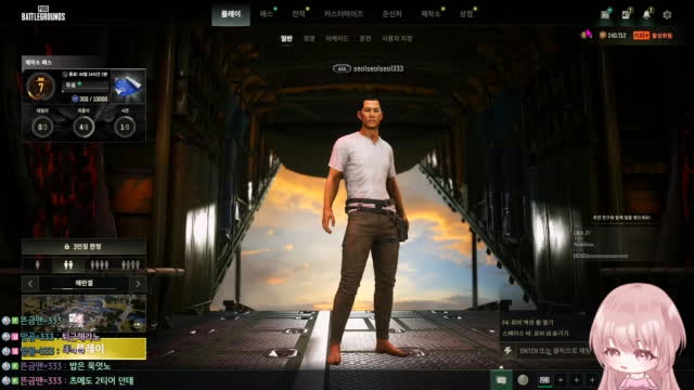 배그 대회 AbL 11팀 x아린토요온헤 | SOOP VOD