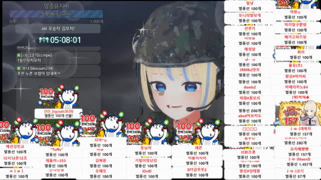 abl 모치모치 우승!![코태타] | SOOP VOD